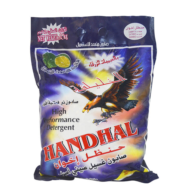 Biological Washing Powder Brands biological-washing-powder-brands