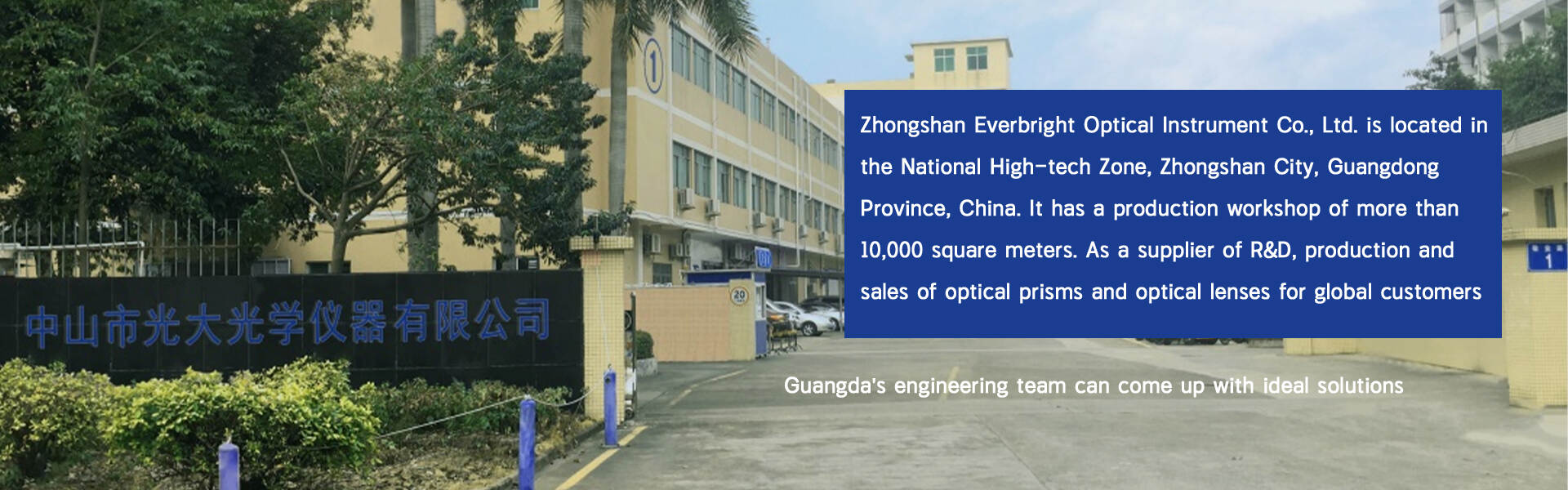 optical lens technology company China