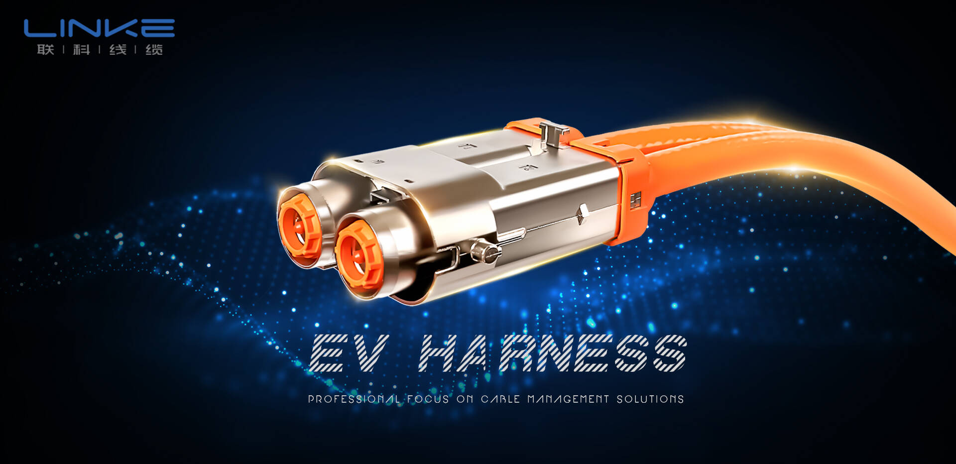 Cables And Wires Manufacturers Companies - Linke Cable Technology Co.,Ltd