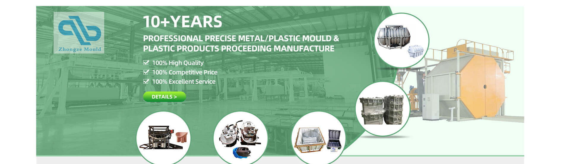 How to Choose the Right Mold for Your Rotomolding Needs