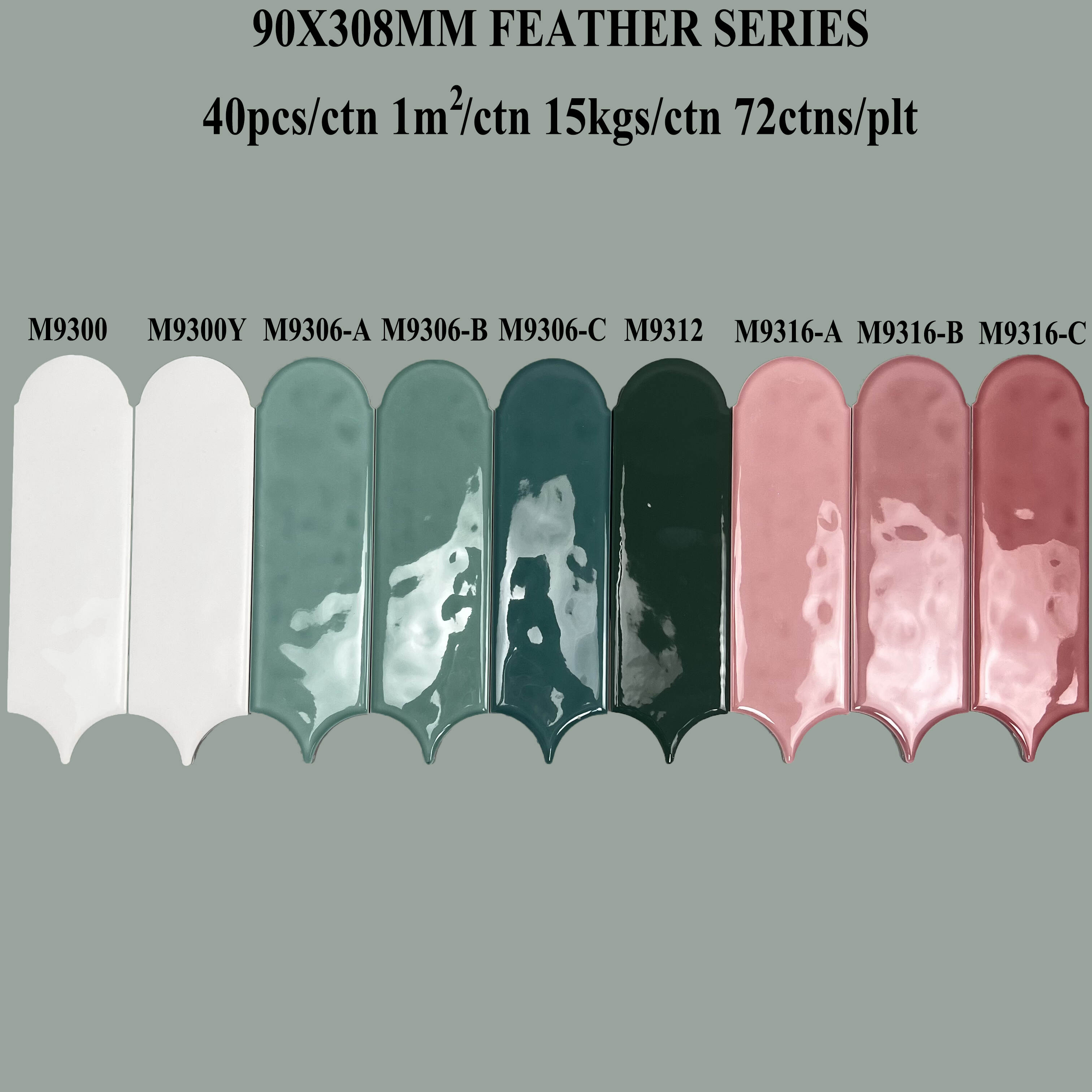 Feather Mosaic Tile | MEDICI