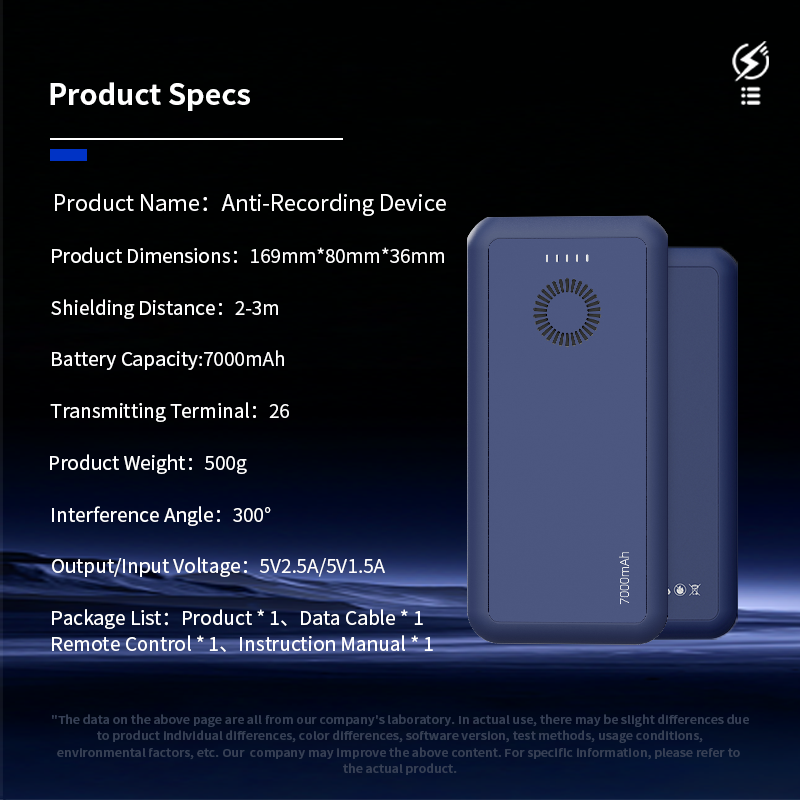 Anti-Recording Device