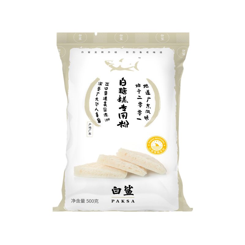 Premium Classic White Sugar Sponge Cake Premix for Cantonese Lunjiao Cake