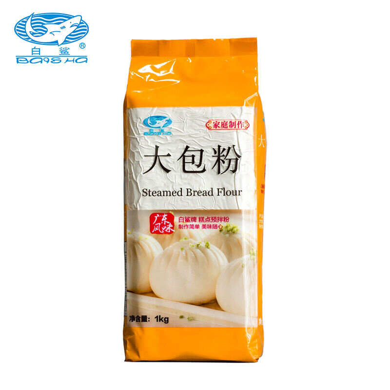 Household Steamed Bun Premix for Steamed Bread Big Bun