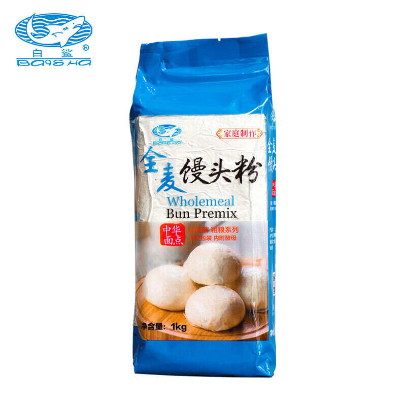 Whole Wheat Steamed Bun Premix for Steamed Buns and Coarse Grains