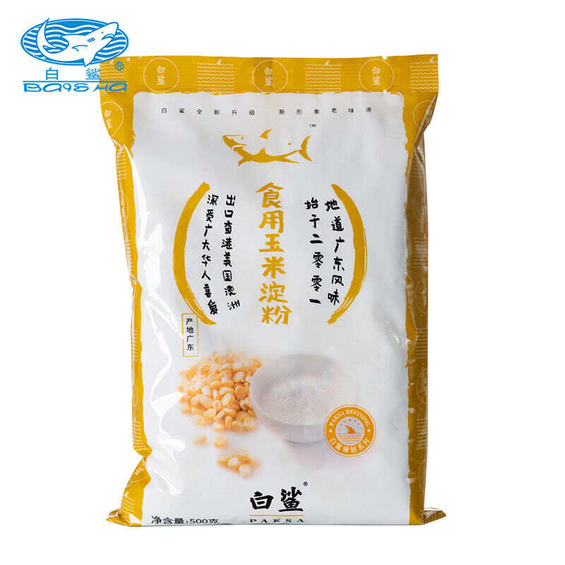 OEM Customization Edible Corn Starch for Cooking and Thickening Food