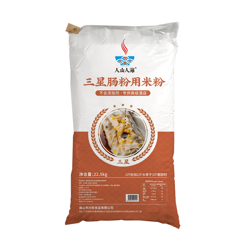 Tradition Three Stars Cheung Fun Premix for Cantonese Rice Noodle Roll