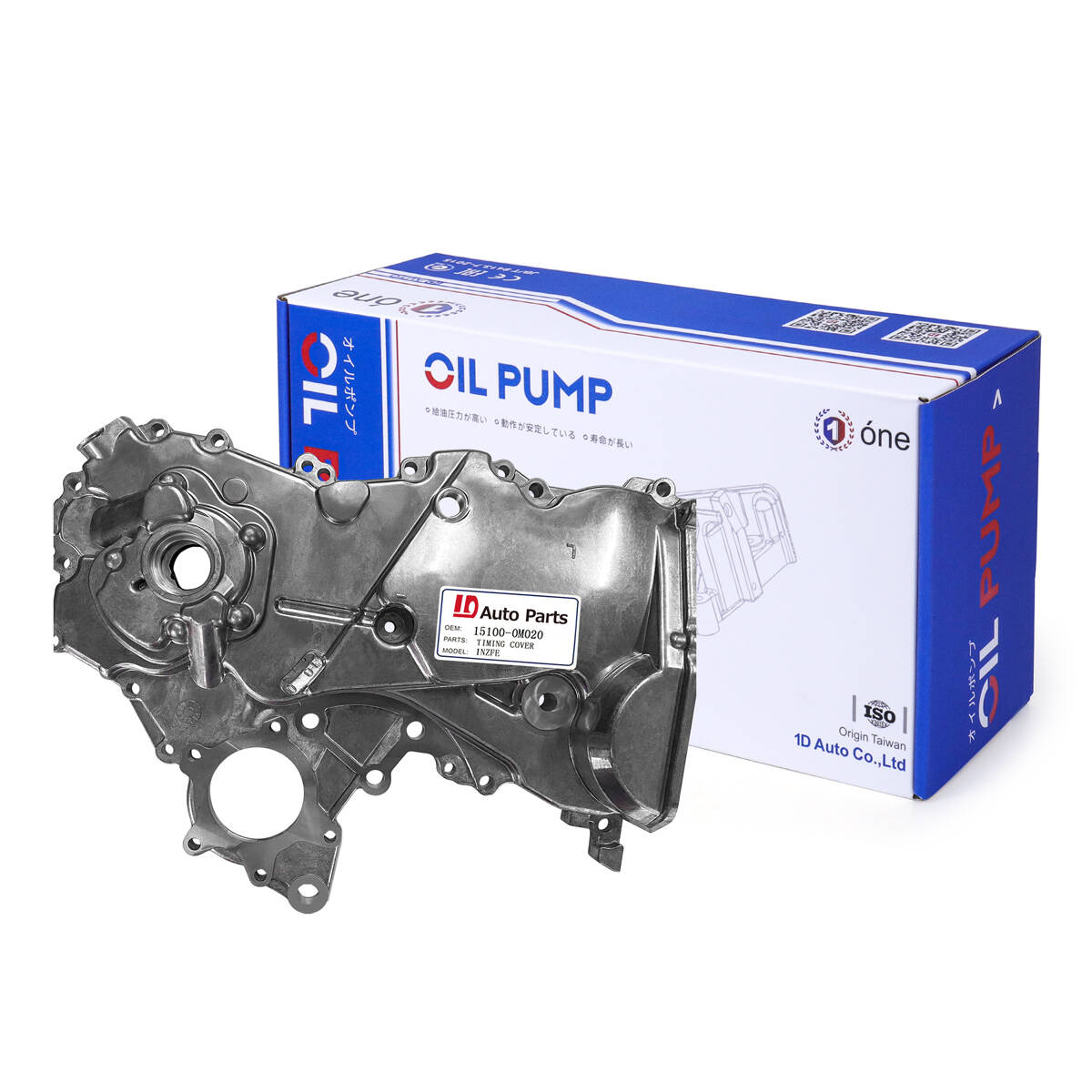 Poor-quality oil pump causes car damage? A comparison guide on the ...
