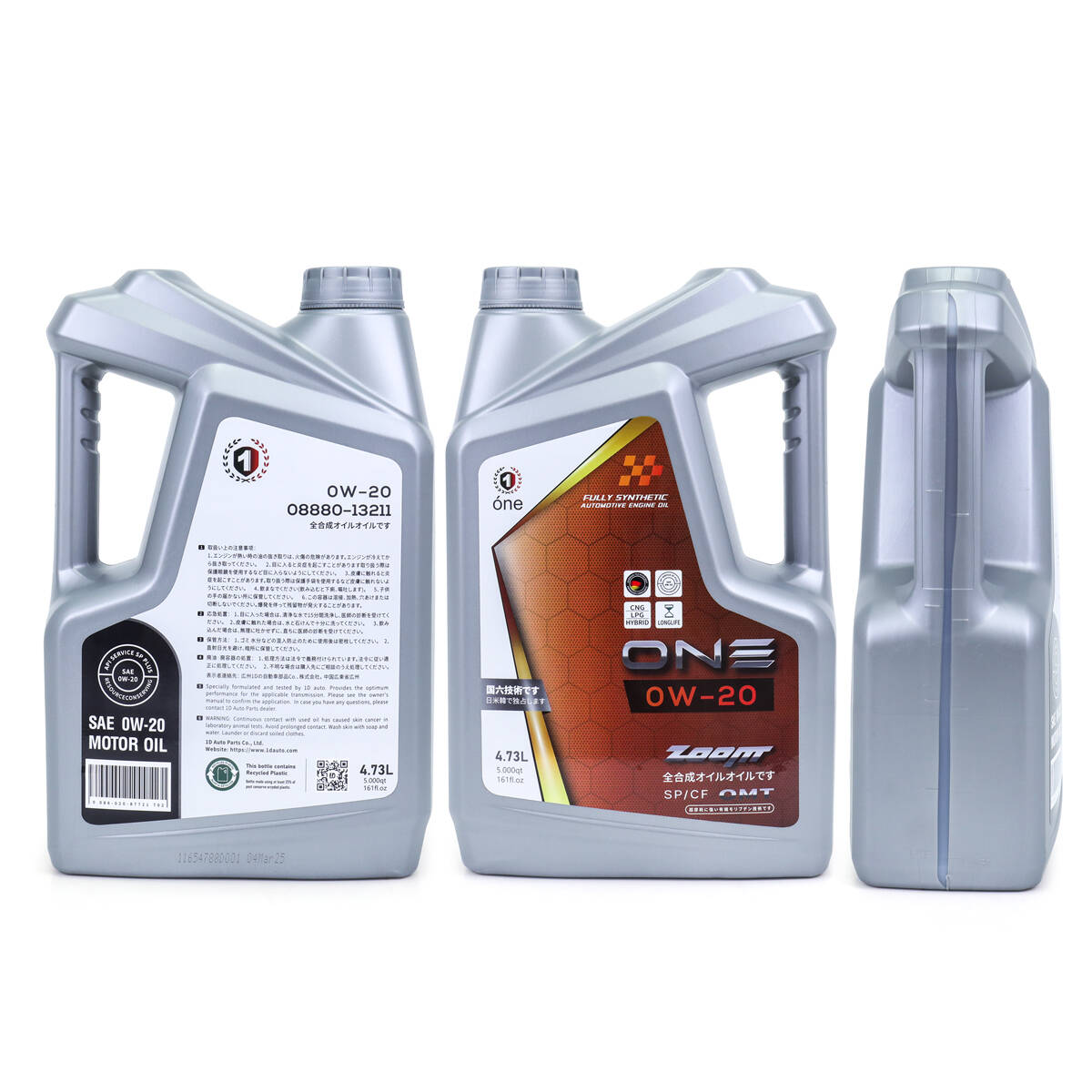 Premium Engine Oil: Reduces engine wear from the source and extends ...