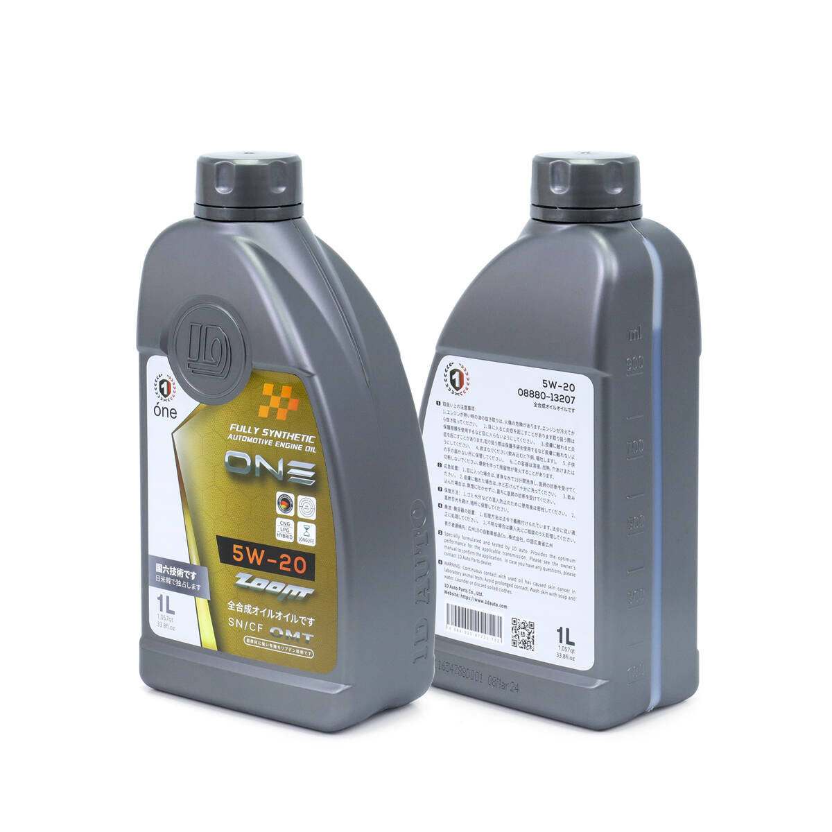 Premium Engine Oil: Reduces engine wear from the source and extends ...
