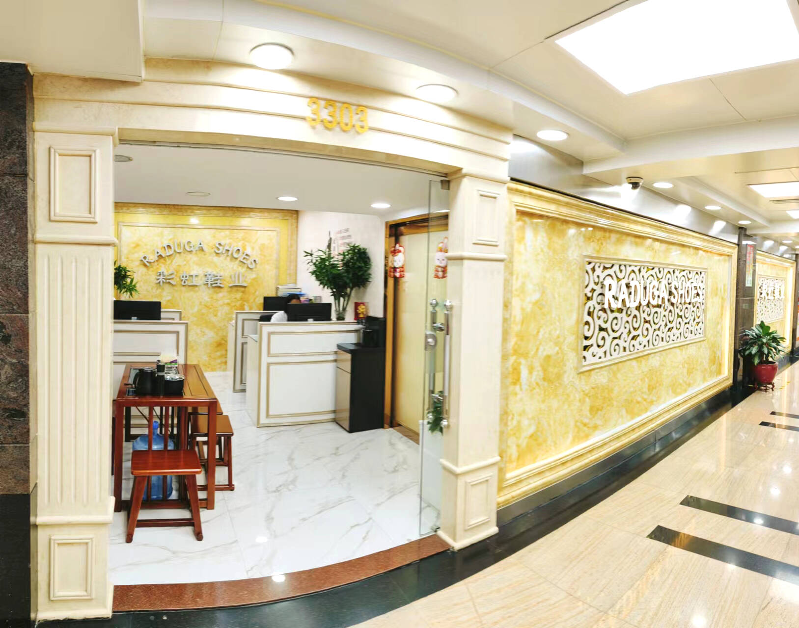 3303彩虹鞋业RADUGA SHOES